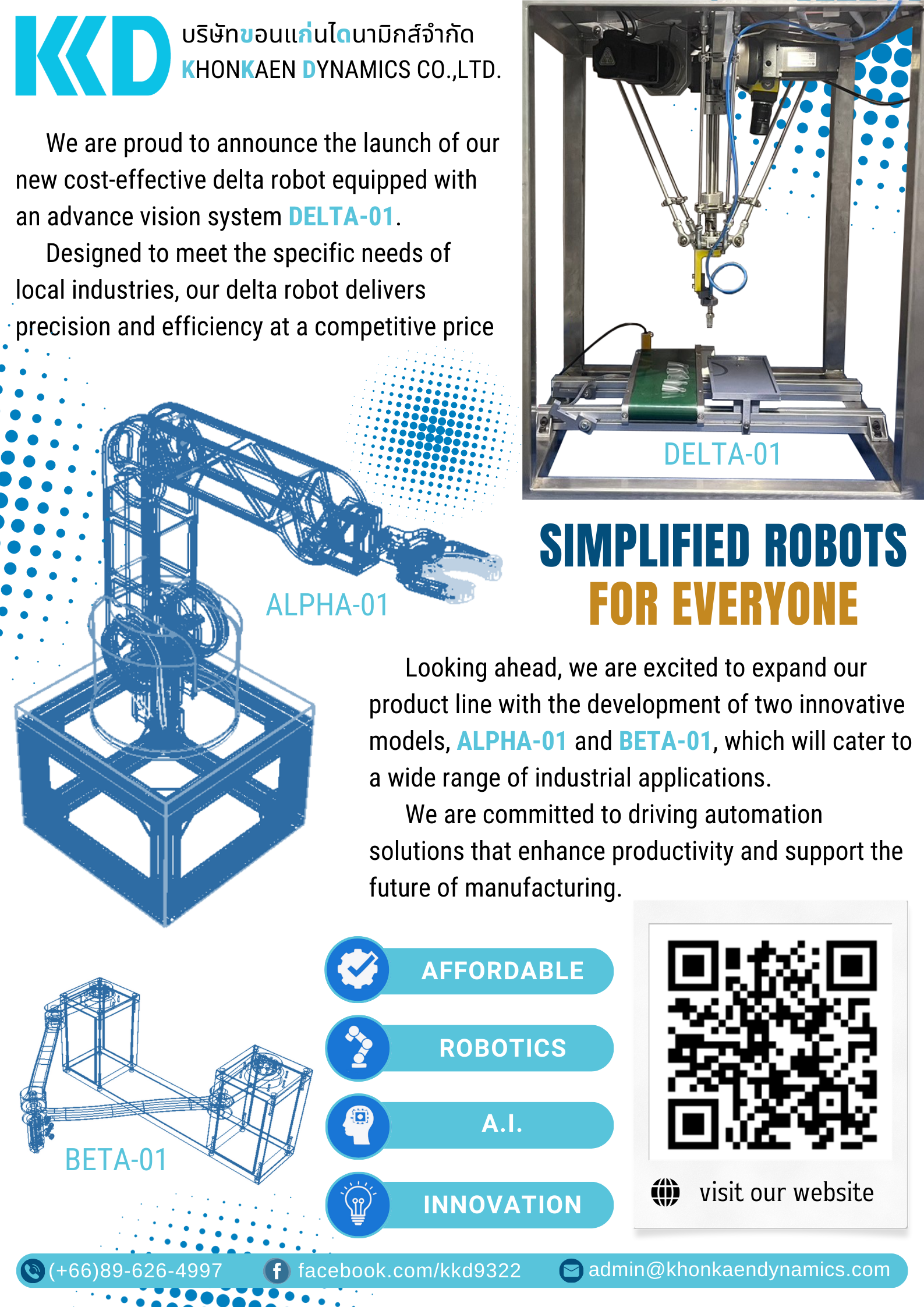 KhonKaen Dynamics Co.,Ltd.